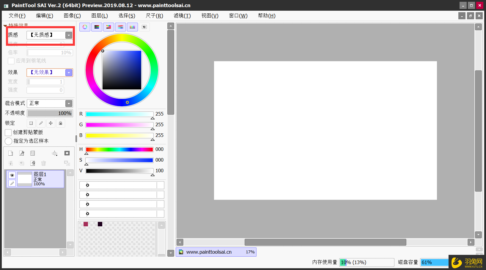 SAI新手入门需要掌握哪些知识点？-羽兔网