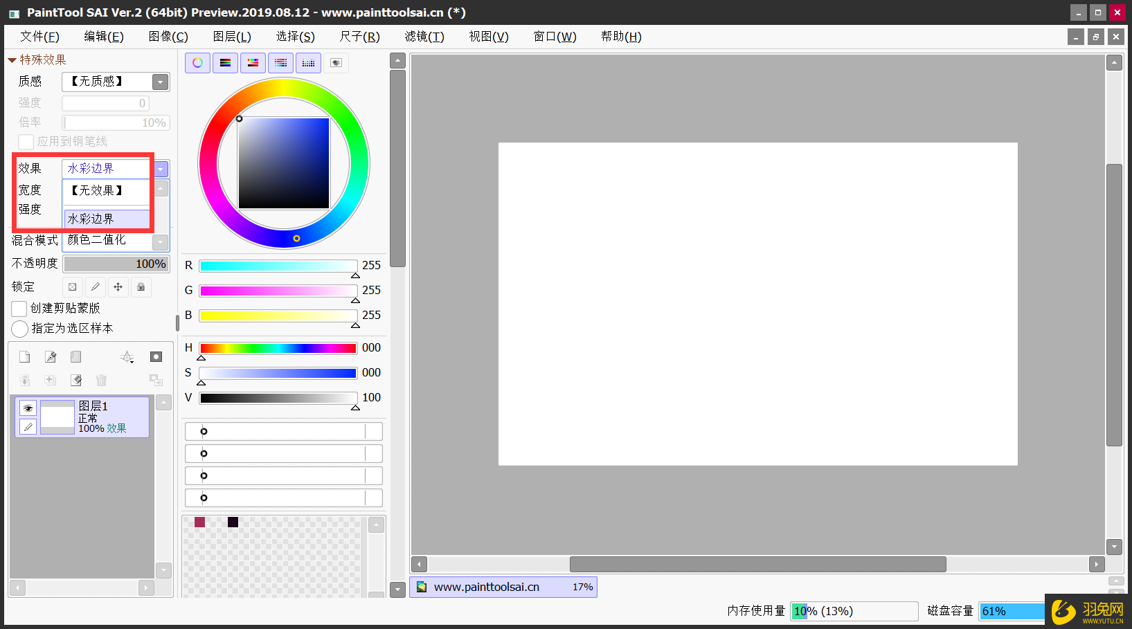SAI新手入门需要掌握哪些知识点？-羽兔网