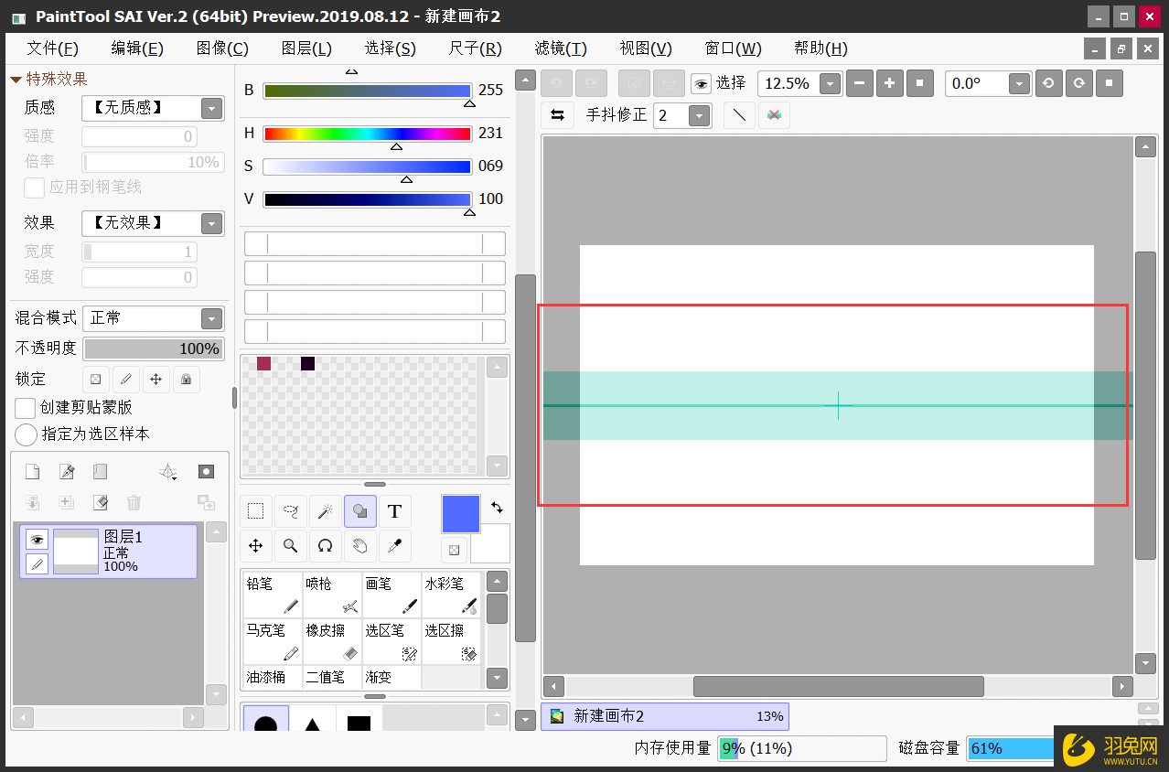 SAI2尺子功能有哪些?怎么使用？ - 羽兔网
