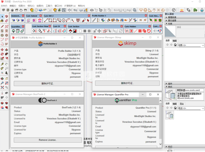 【亲测能用】【草图大师SU插件】BoolTools v2.1.8（支持SU2017-2022）中文版下载-羽兔网