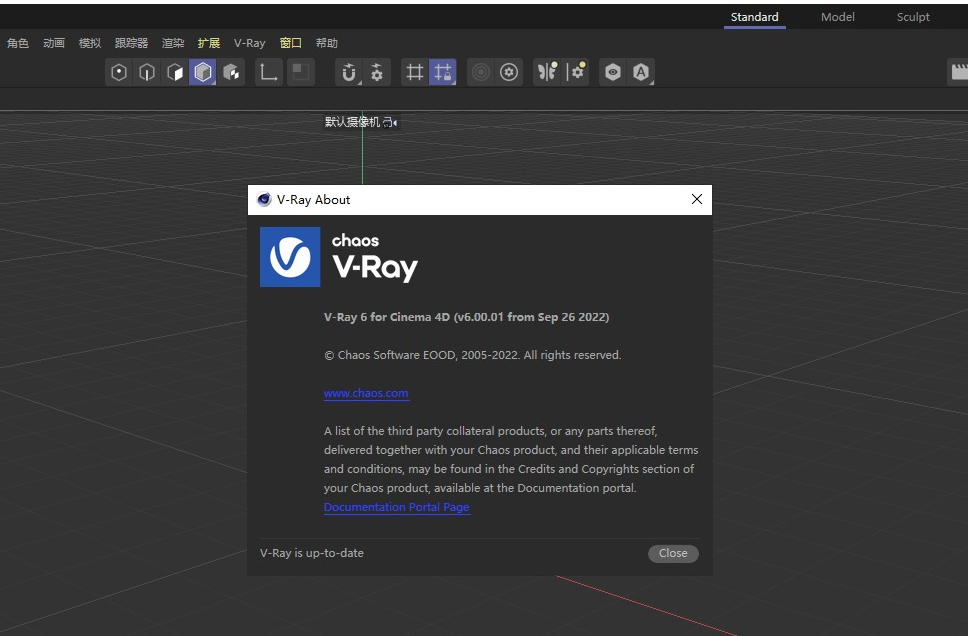 【亲测能用】【C4D Vray渲染器】 VRay 6.00.01 for Cinema 4D R21/R22/R23/S24/R25/R26/2023英文版下载-羽兔网