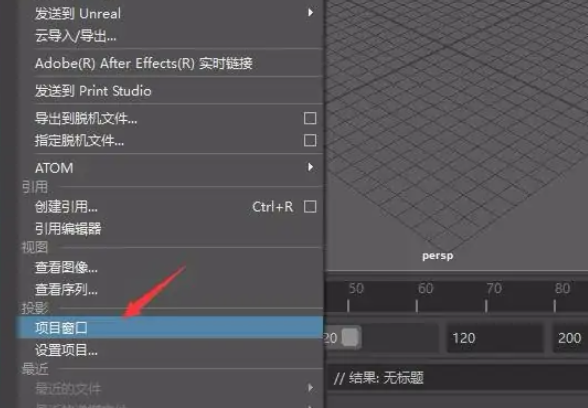 Maya设置自动保存路径的教程 - 羽兔网