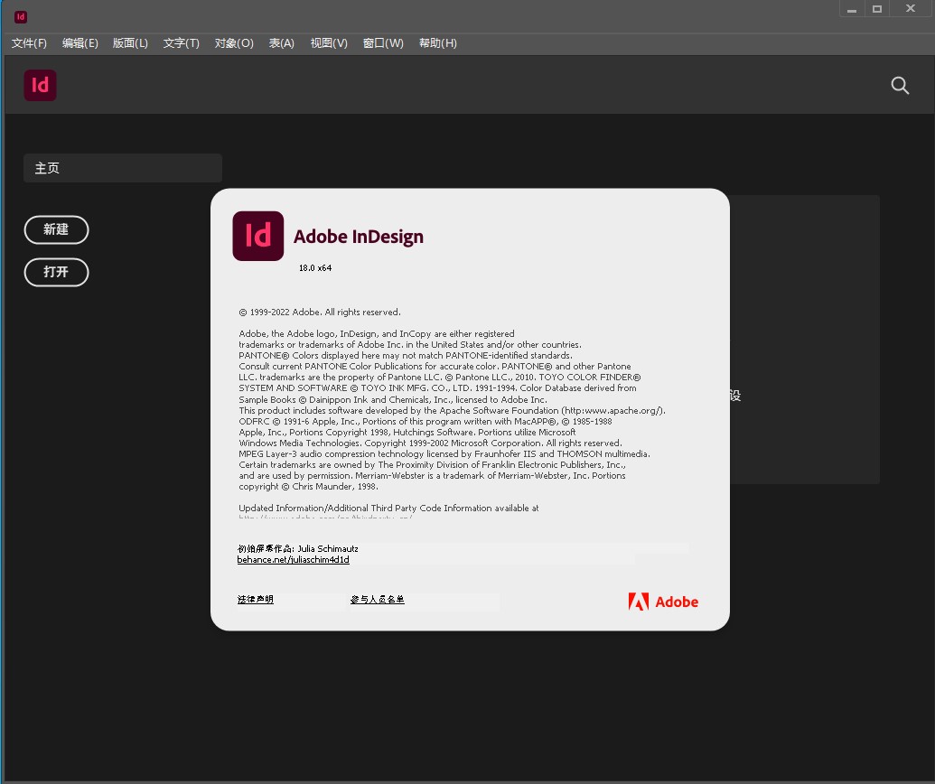【亲测能用】【InDesign下载】Adobe InDesign CC 2023 v18.0.0.312 中文版-羽兔网