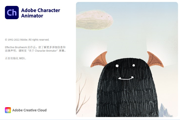 【亲测能用】Adobe Character Animator 2023 中文直装版下载-羽兔网