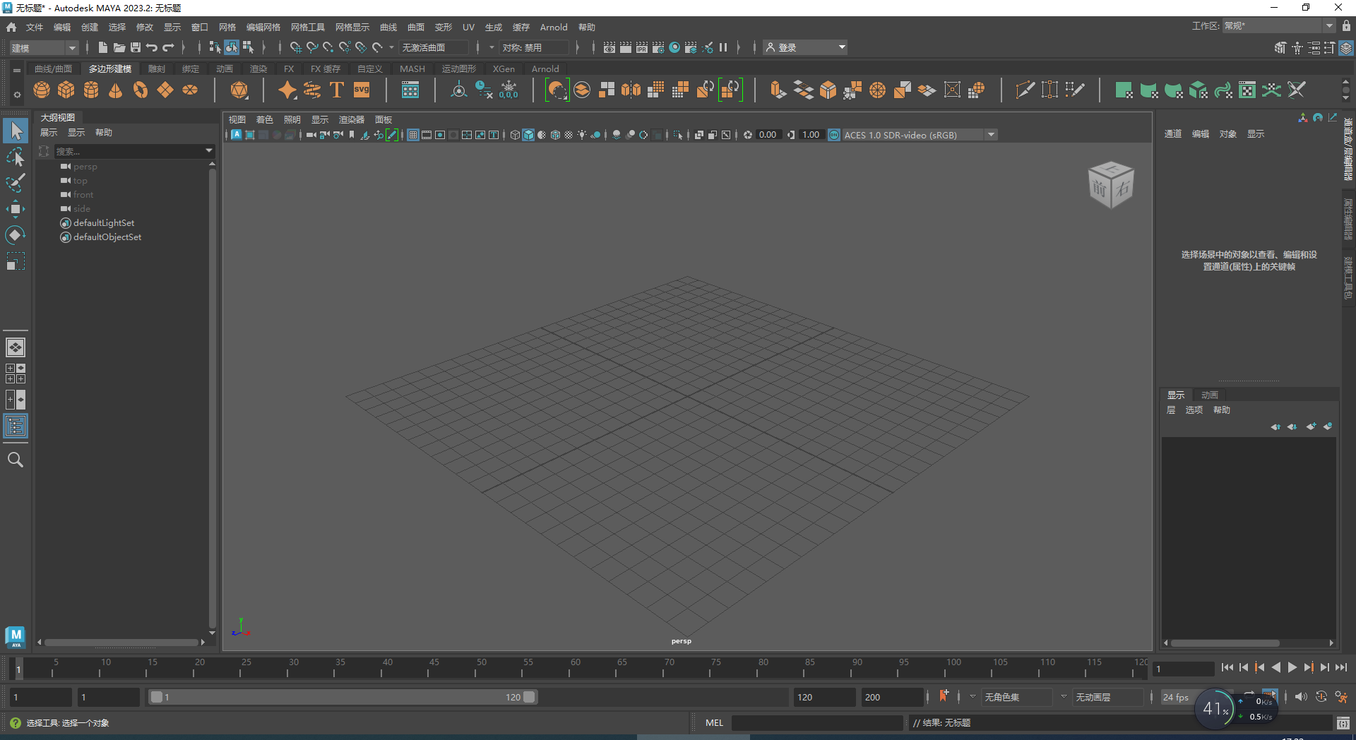 【亲测能用】Autodesk Maya 2023.2【附补丁+安装教程】中文版下载-羽兔网