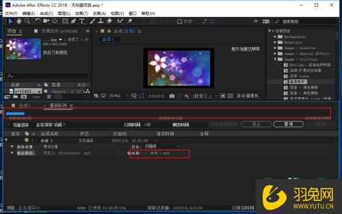 AE2018输出mp4格式的操作方法 - 羽兔网
