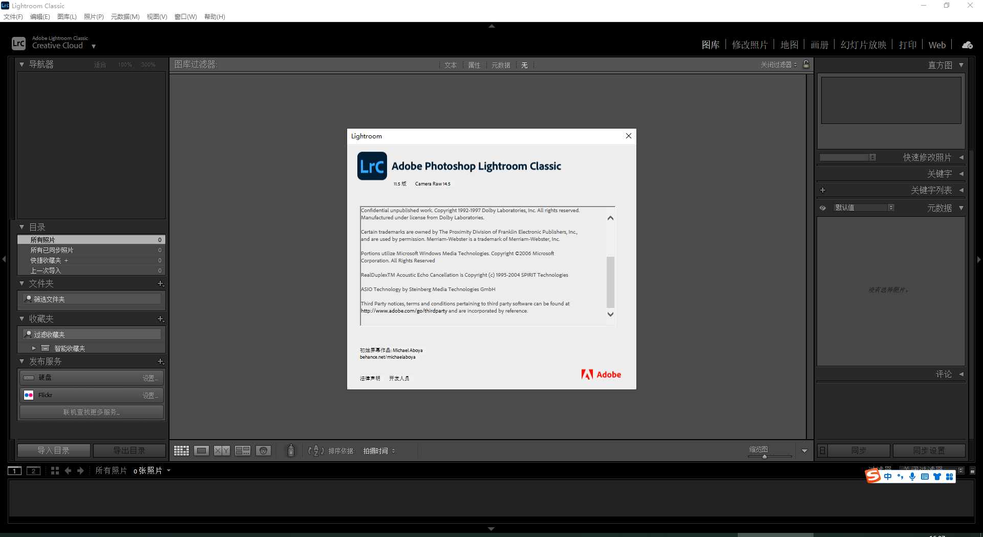【亲测能用】Adobe Lightroom Classic 2022 11.5.0下载【附安装教程】中文直装版-羽兔网