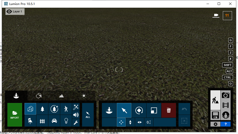 【亲测能用】Lumion pro 10.5软件下载【电脑3D渲染软件】中文版-羽兔网