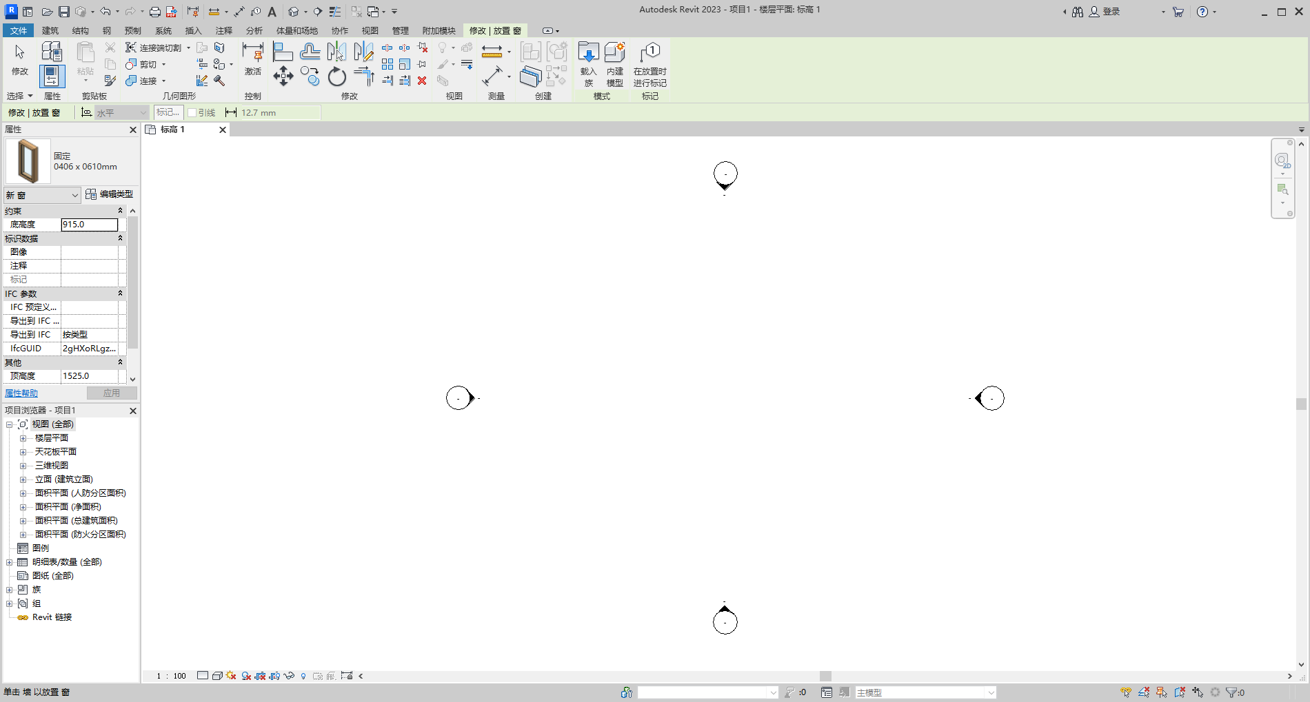 【亲测能用】【Revit2023最新版下载】Autodesk Revit 2023.0.11.19完美版附安装教程-羽兔网