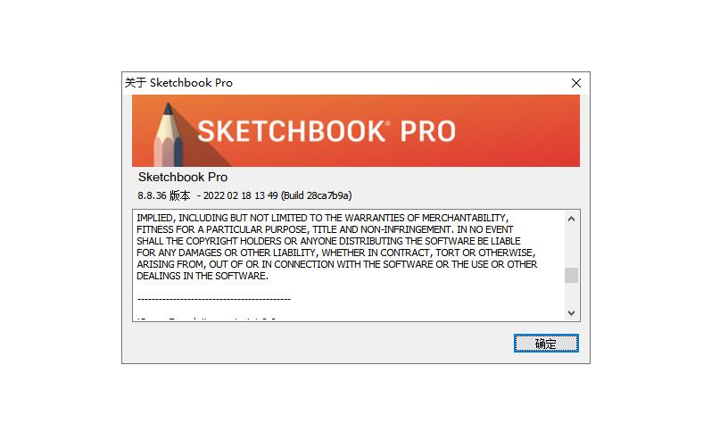 【亲测能用】Autodesk SketchBook Pro 2022 V8.8.36.0 中文绿色免安装版下载-羽兔网