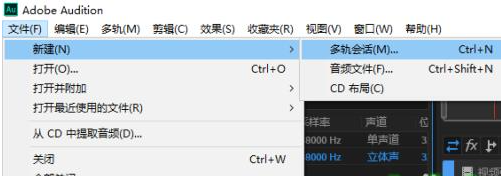 Au删除或增加轨道的操作方法-羽兔网