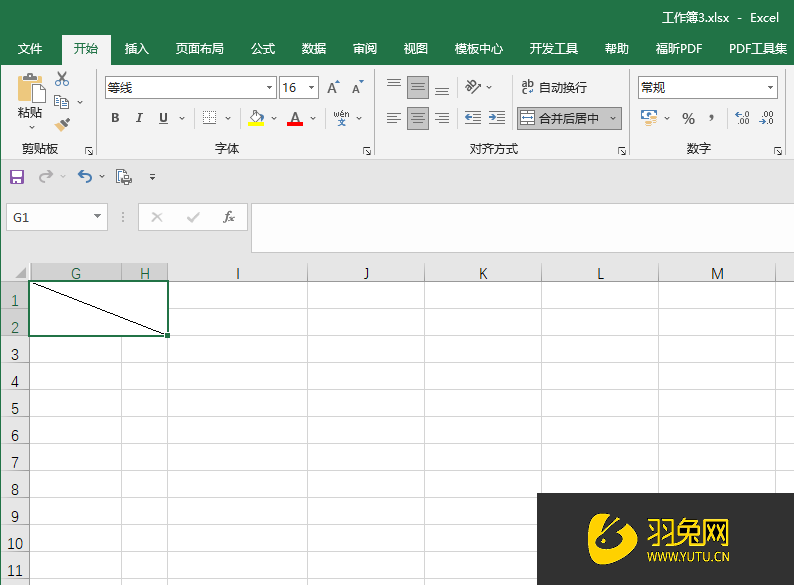 Excel单元格加斜线一分为二怎么操作? 羽兔网
