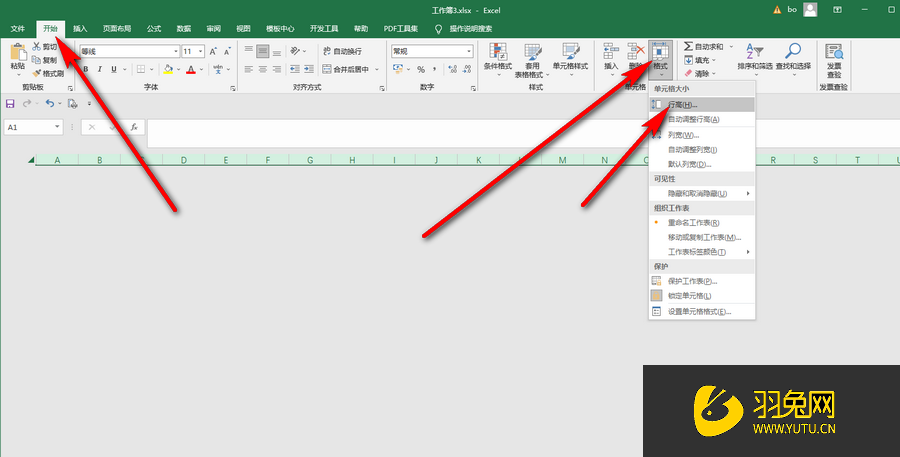 Excel工作表变成灰色怎么办? - 羽兔网
