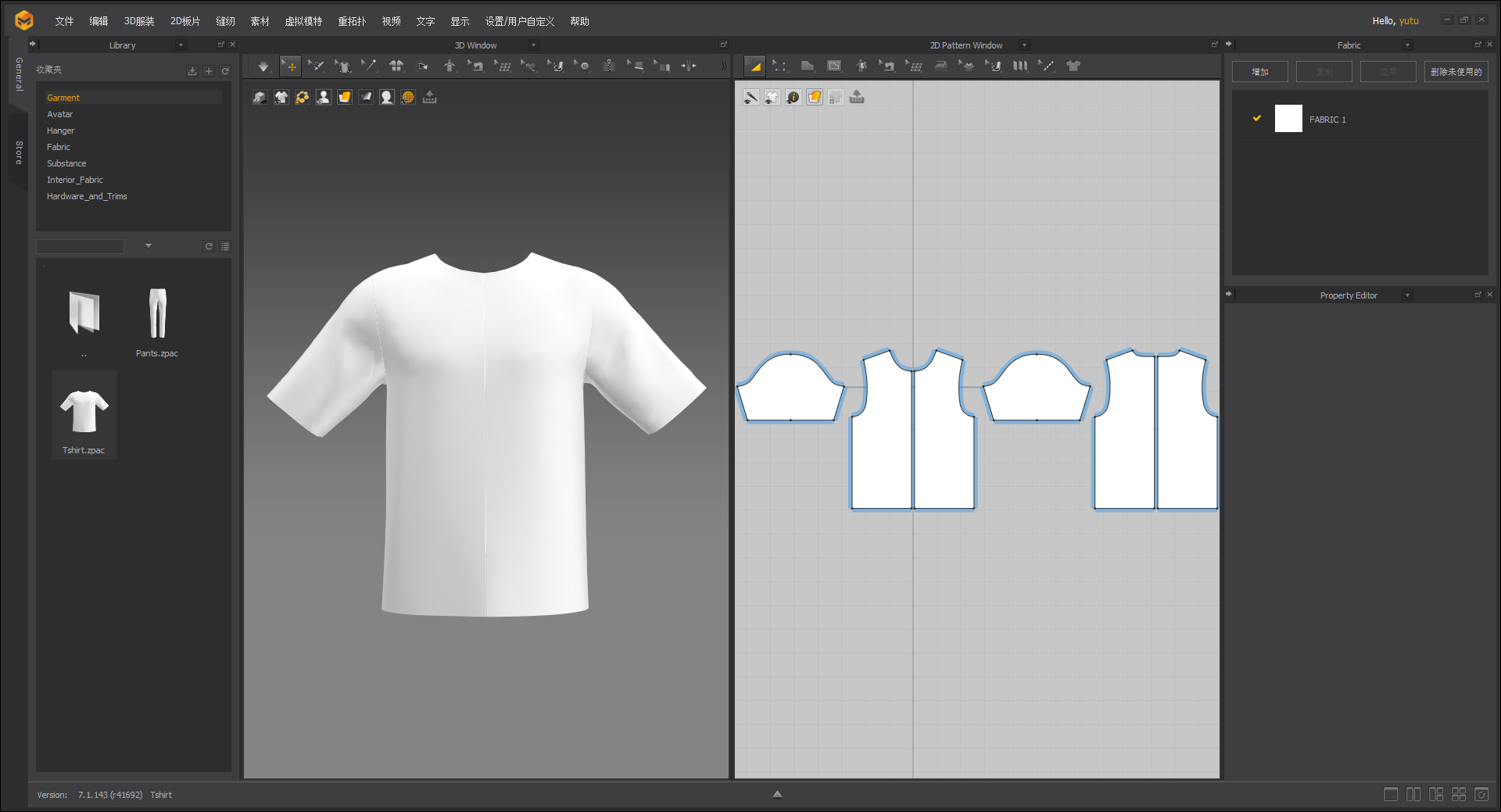 【亲测能用】Marvelous Designer 12 Personal 7.1.143.41692【附补丁+安装教程】中文版下载-羽兔网