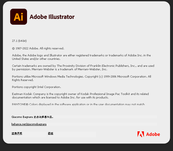 【亲测能用】【AI2023下载】Adobe Illustrator 2023 v27.1.0 官方集成版附安装教程-羽兔网