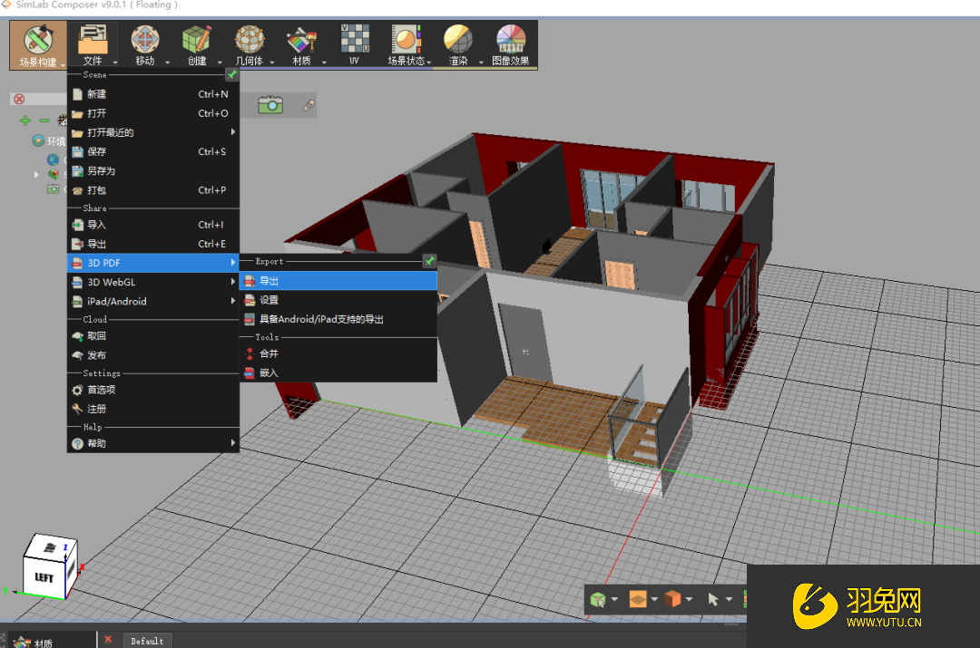 Revit模型导出3D PDF文件的操作方法 - 羽兔网