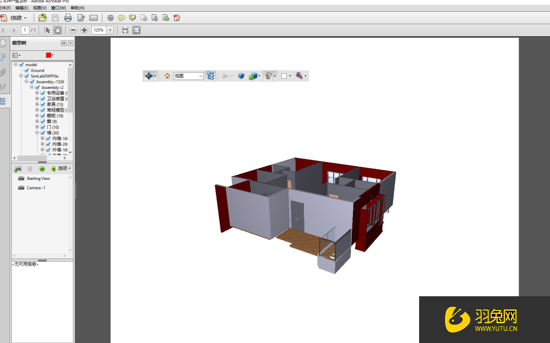 Revit模型导出3D PDF文件的操作方法 - 羽兔网
