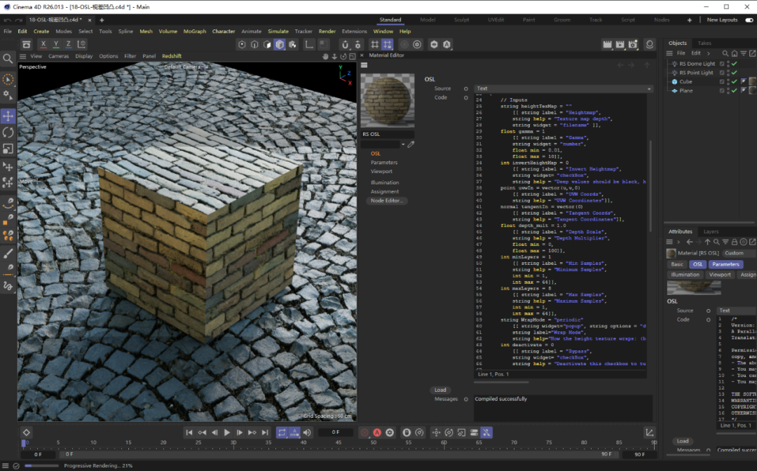 【亲测能用】CINEMA 4D S26【C4Dr26 免费版】3D建模软件下载-羽兔网