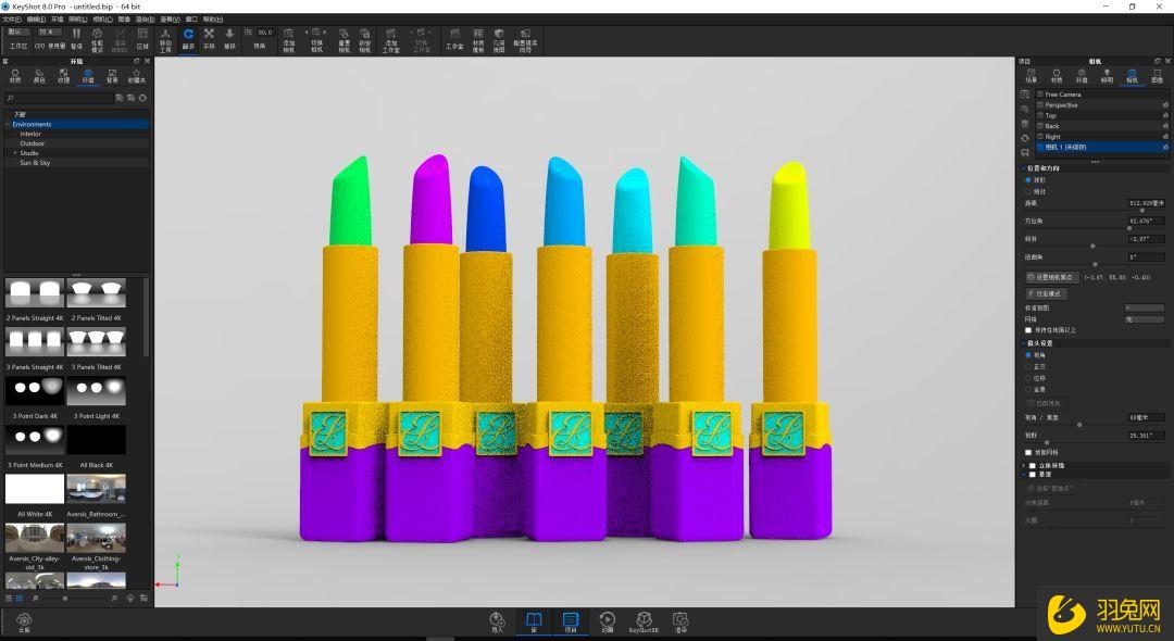 Keyshot化妆品渲染教程：怎么使用Keyshot渲染写实的口红效果图？-羽兔网