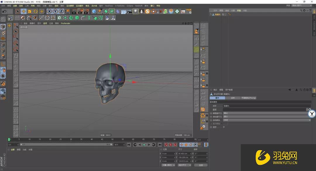 C4D如何用xp4.0模拟颗粒状的流体？C4D流体动画制作教程-羽兔网