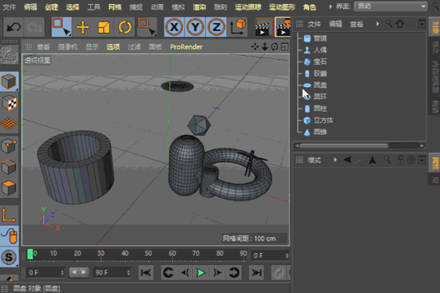 C4D新手必备：C4D学习有哪些隐藏小技巧需要掌握？-羽兔网