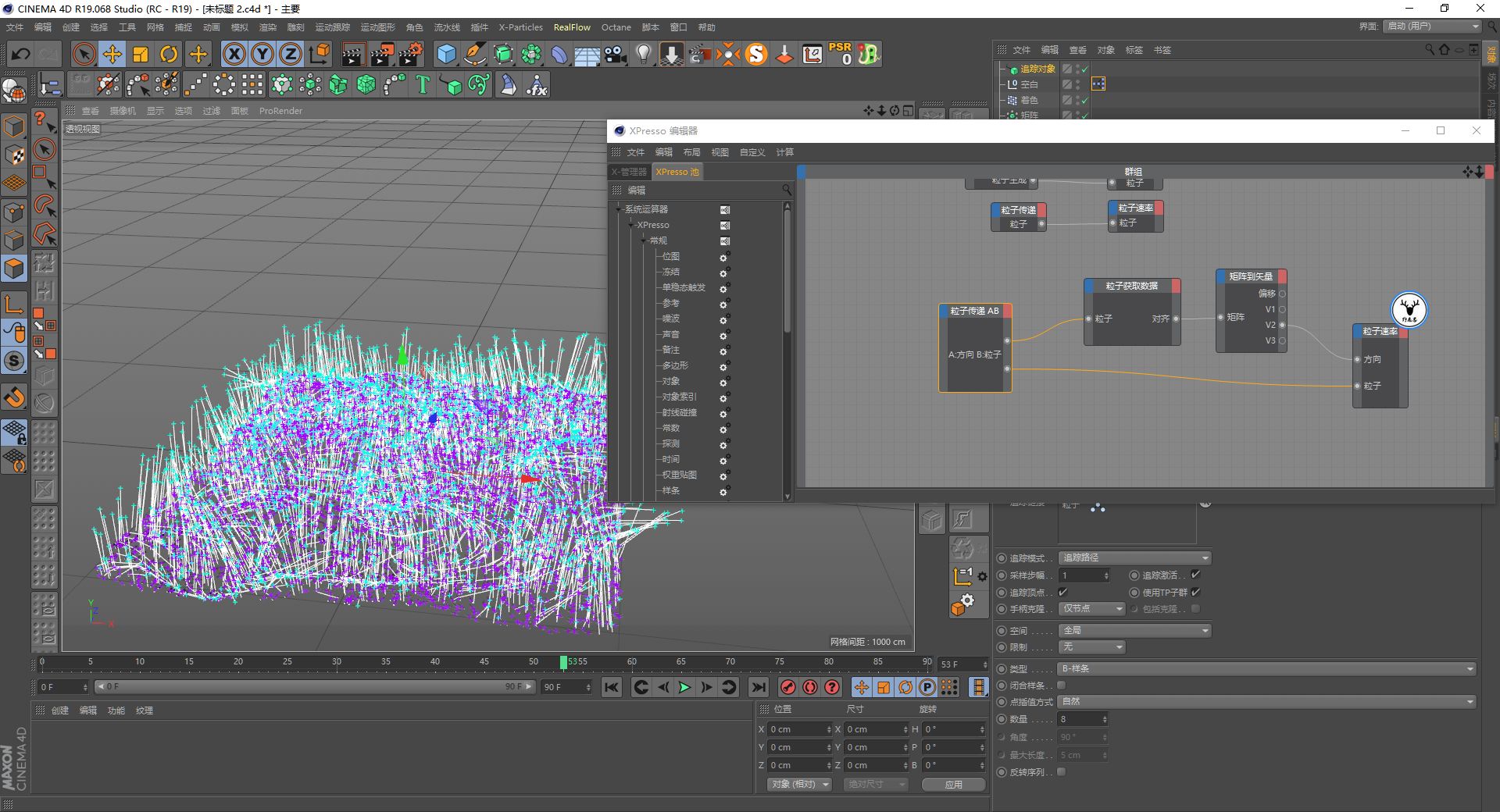 C4D教程：C4D怎么使用TP粒子制作线条流淌效果?-羽兔网