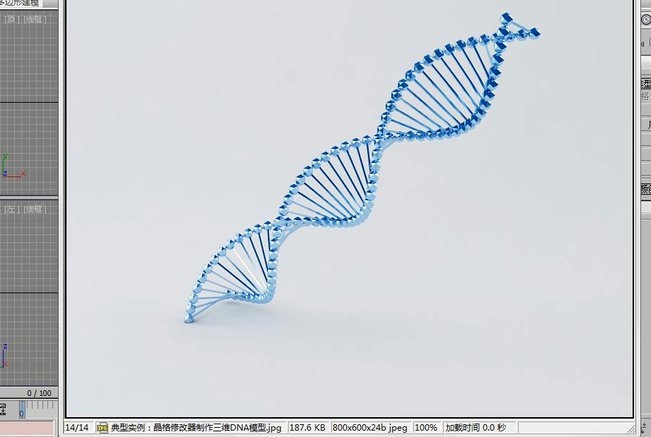 3DMax怎么用晶格修改器制作三维DNA模型？3DMax用晶格修改器制作三维DNA模型的方法-羽兔网