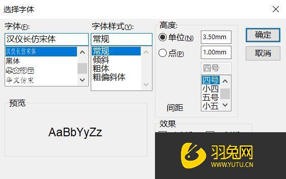 SolIDWorks模版的建立？sw如何建立模板？-羽兔网