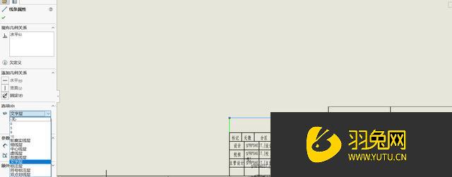 SolIDWorks模版的建立？sw如何建立模板？-羽兔网