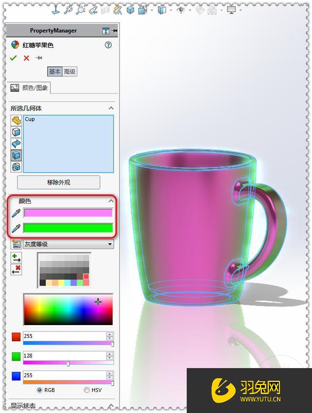 SolIDWorks有两种方法给零件添加渐变颜色，你都用过吗？-羽兔网