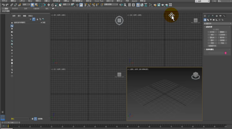 3DMax 2018的简介及用途介绍-羽兔网