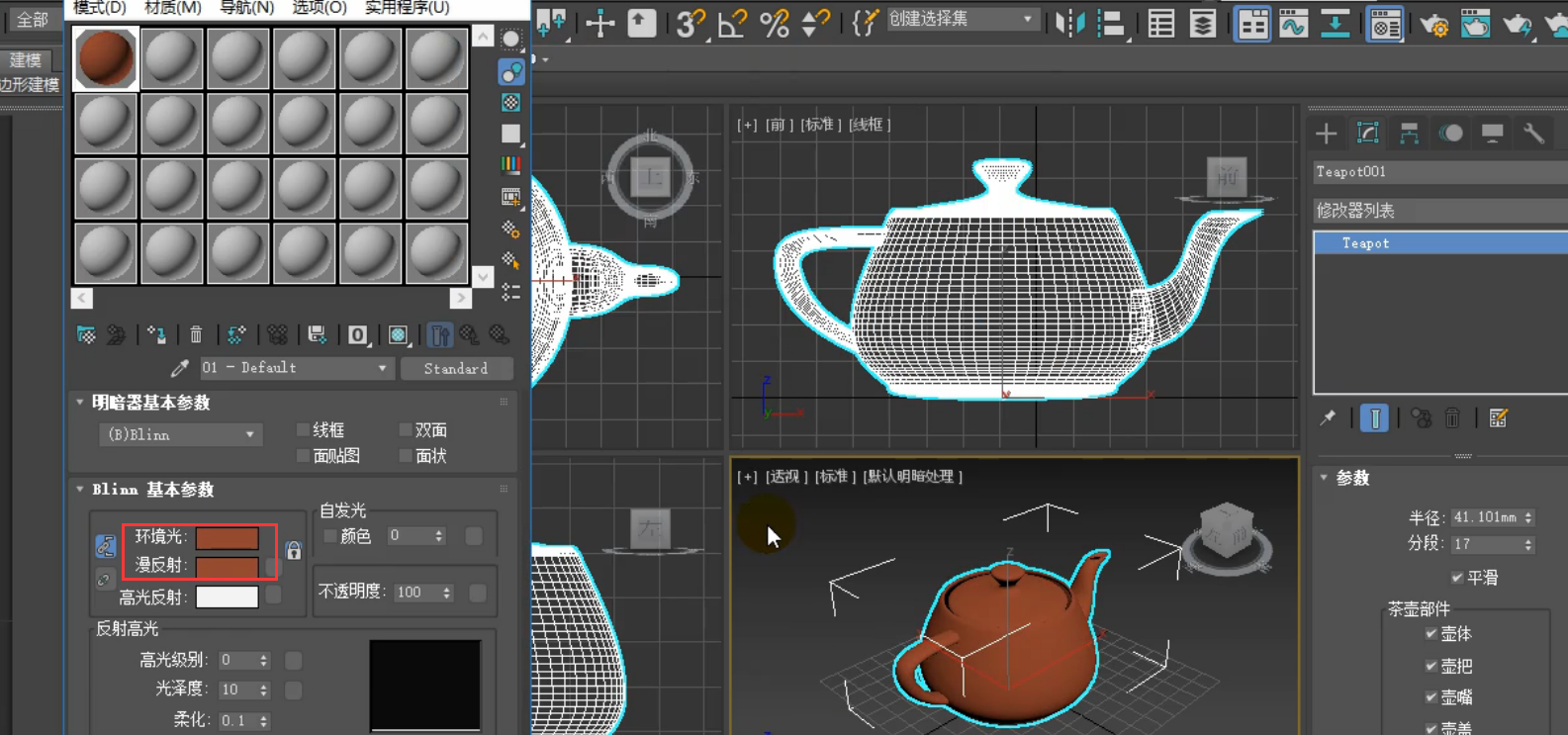 3DMax 2018的简介及用途介绍-羽兔网