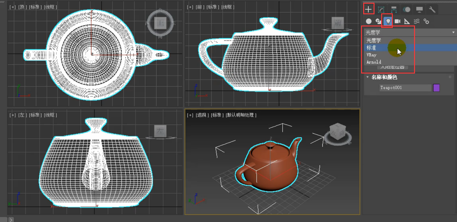 3DMax 2018的简介及用途介绍-羽兔网