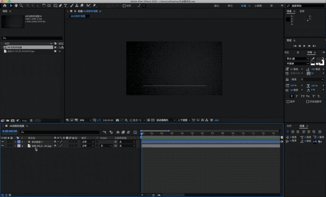 AE怎么绘制可视化图表？AE快速绘制可视化图表教程-羽兔网