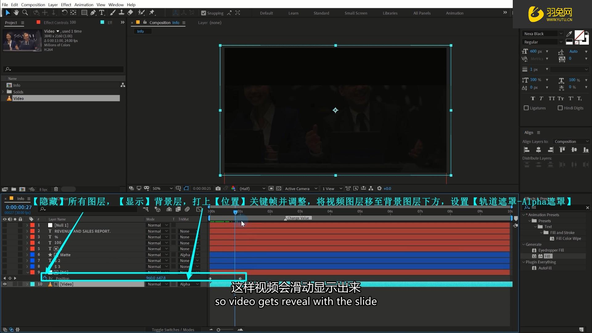 AE数据图表可视化动效怎么做？AE数据图表可视化动效制作教程-羽兔网