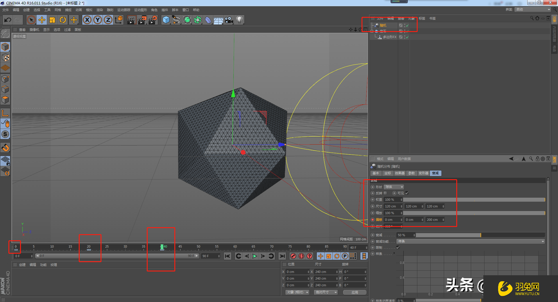 C4D多边形FX如何使用？多边形FX使用方法-羽兔网