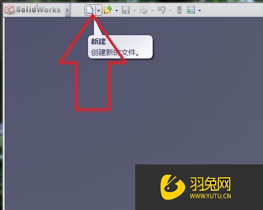 SolidWorks的扫描功能怎么使用？SolidWorks的扫描功能使用方法 - 羽兔网