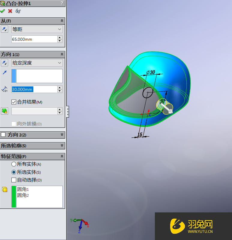 怎么用SolidWorks绘制头盔？SolidWorks绘制头盔的教程 - 羽兔网