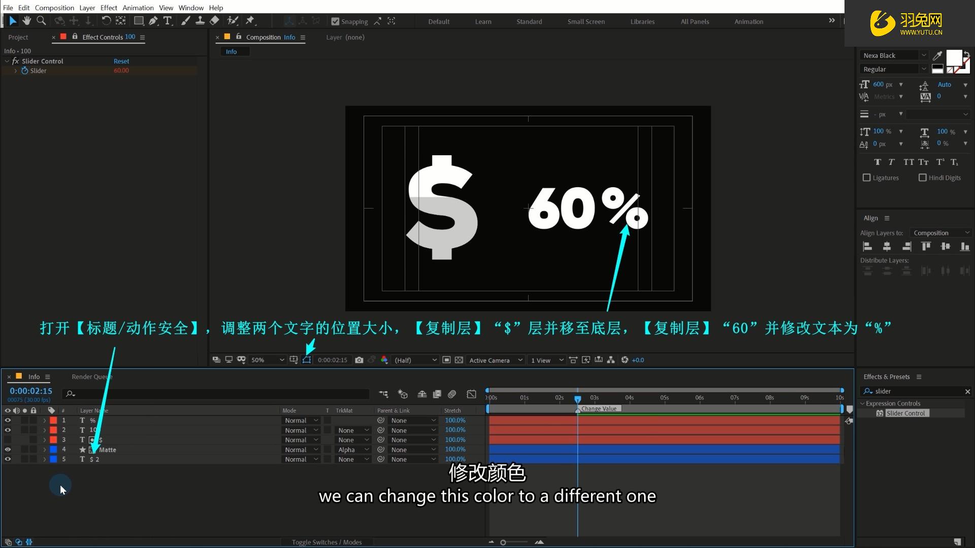 AE数据图表可视化动效怎么做？AE数据图表可视化动效制作教程-羽兔网