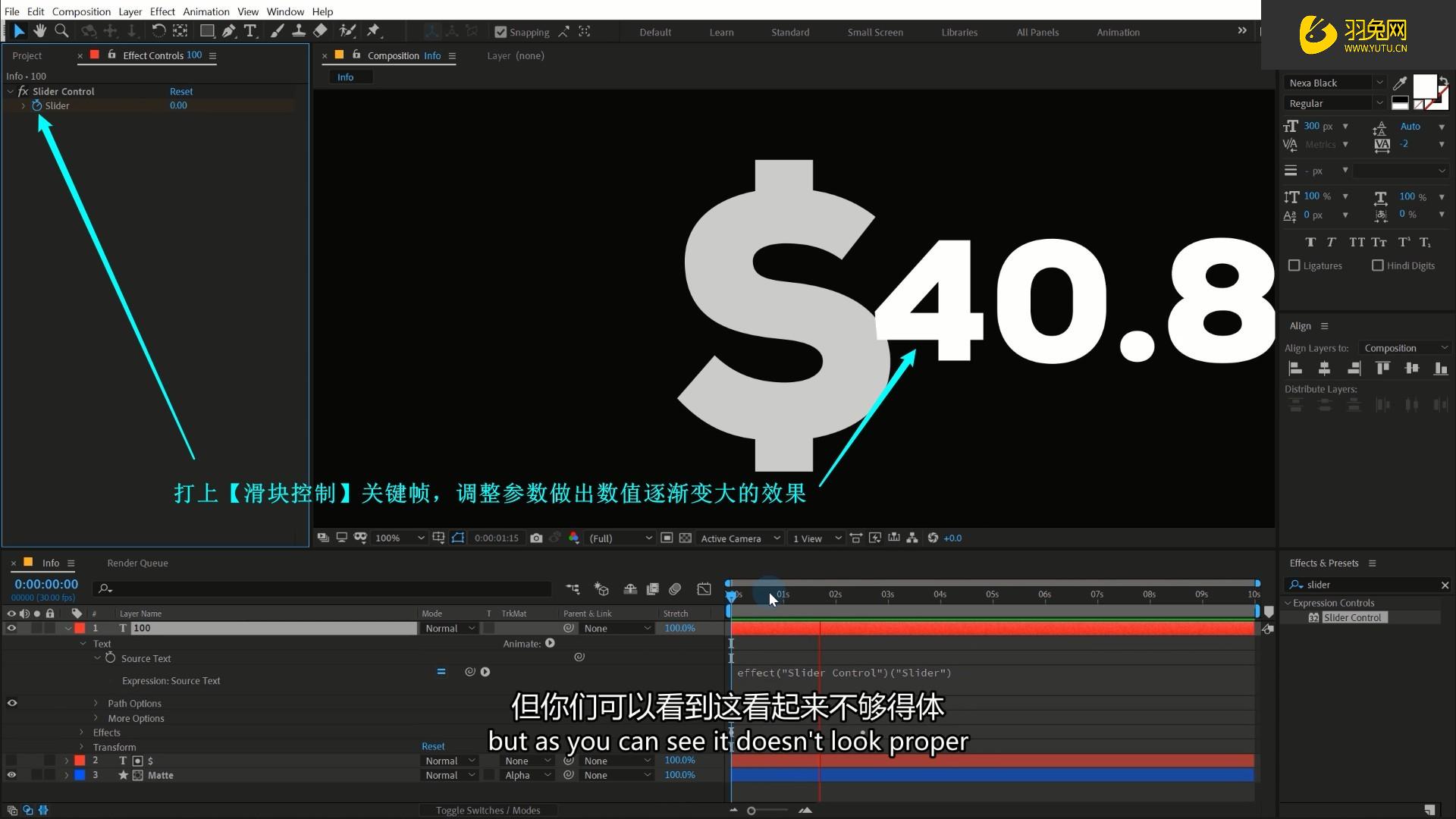 AE数据图表可视化动效怎么做？AE数据图表可视化动效制作教程-羽兔网