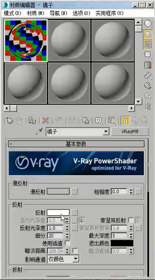 【亲测能用】VRay3.6【VR3.6渲染器】vray3.6 for 3dmax2016中文（英文）破解版安装图文教程、破解注册方法-羽兔网