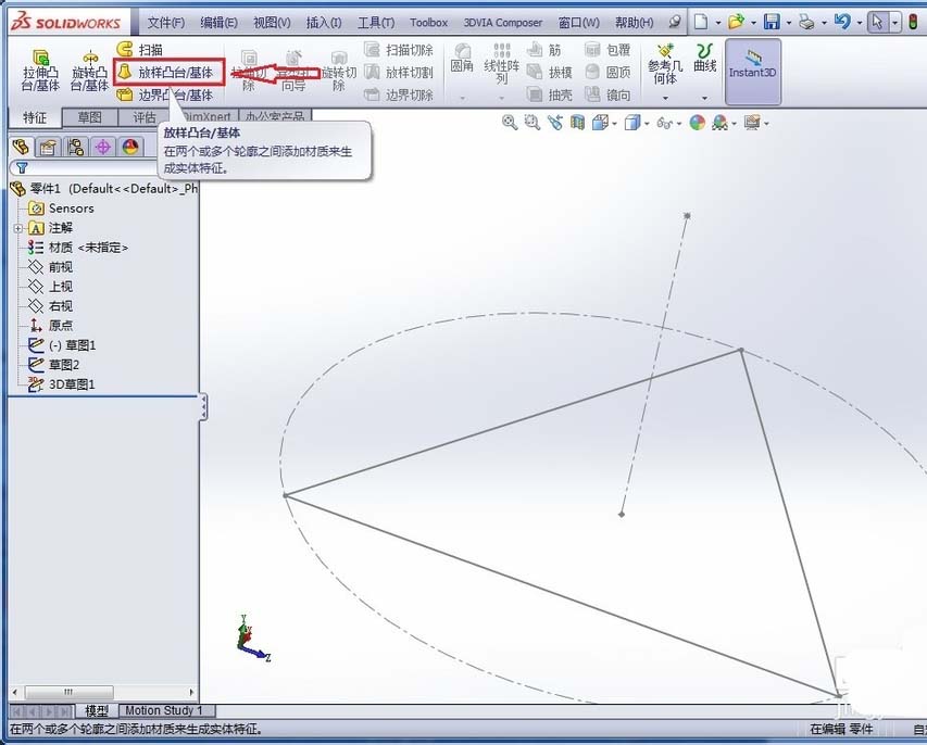 Solidworks如何制作正四面体模型?solidworks制作正四面体模型的方法 羽兔网