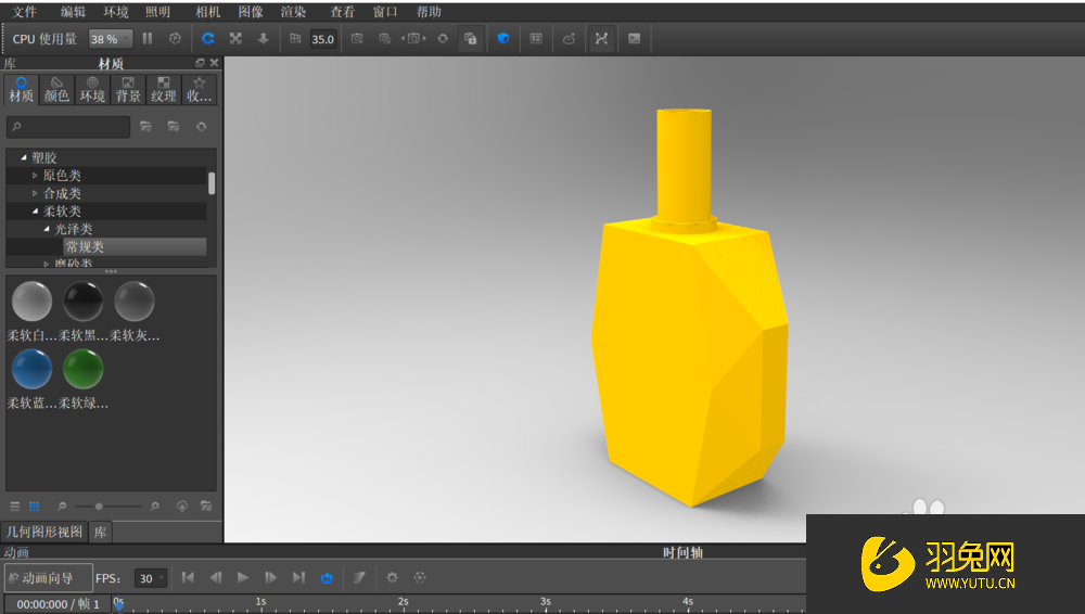 UG12.0的模型怎么在Keyshot6.0中渲染？UG12.0模型在Keyshot6.0中渲染的操作方法-羽兔网