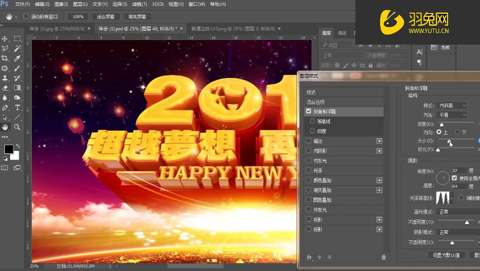 AI+C4D+PS怎么制作金字及背景？制作教程分享-羽兔网
