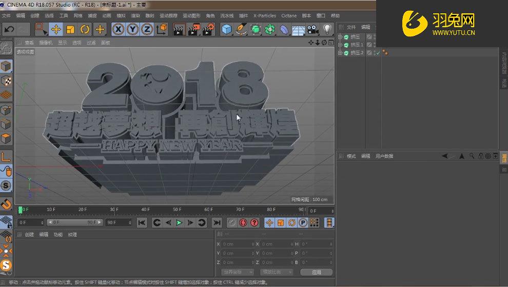 AI+C4D+PS怎么制作金字及背景？制作教程分享-羽兔网