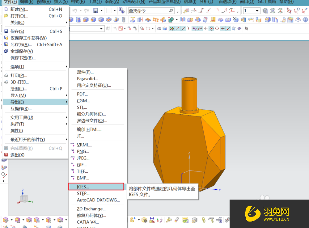 UG12.0的模型怎么在Keyshot6.0中渲染？UG12.0模型在Keyshot6.0中渲染的操作方法-羽兔网