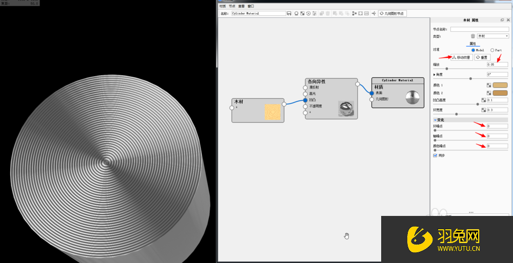 keyshot怎么制作金属表面CD纹？keyshot制作金属表面CD纹的操作教程-羽兔网