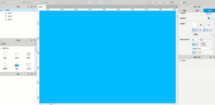 Axure设计网页如何设置页面颜色？页面颜色的设计教程？-羽兔网