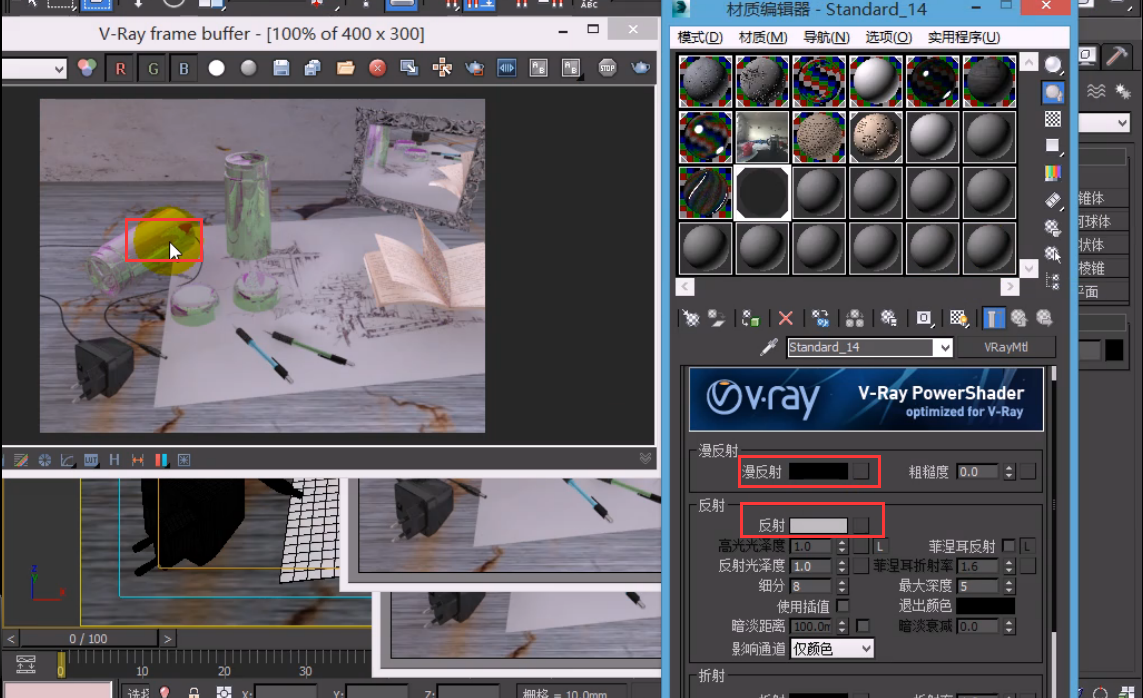 3DMax反射强度的模糊效果怎么控制？3DMax的反射强度模糊效果控制教程-羽兔网