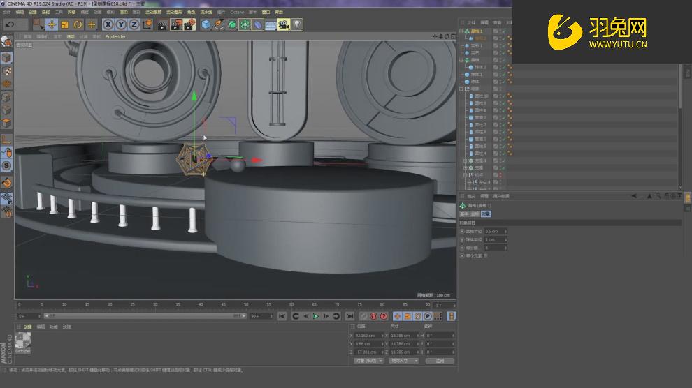 C4D如何制作618海报场景模型？C4D制作618海报场景模型教程-羽兔网